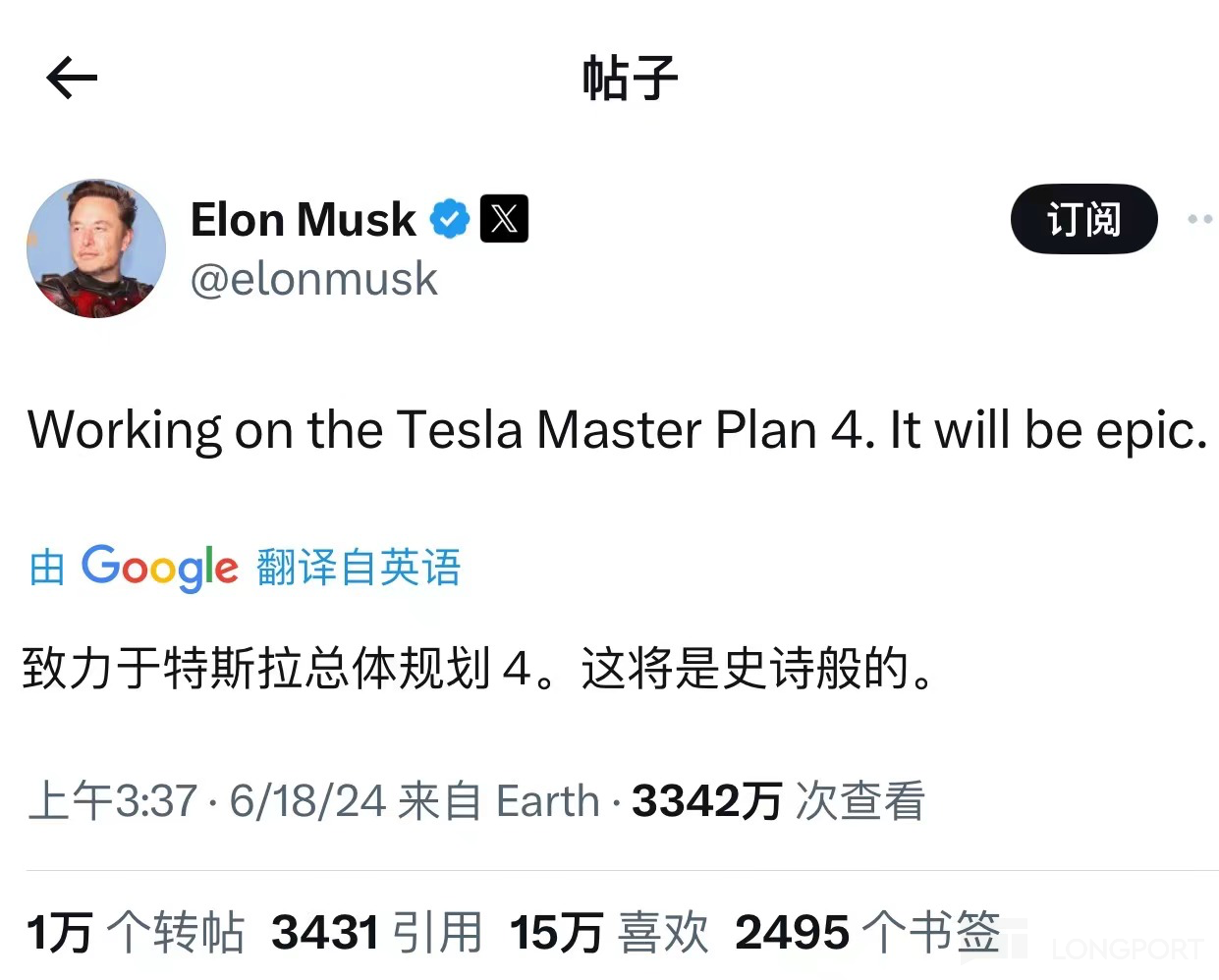 Elon Musk: The new grand plan will be of epic proportions!